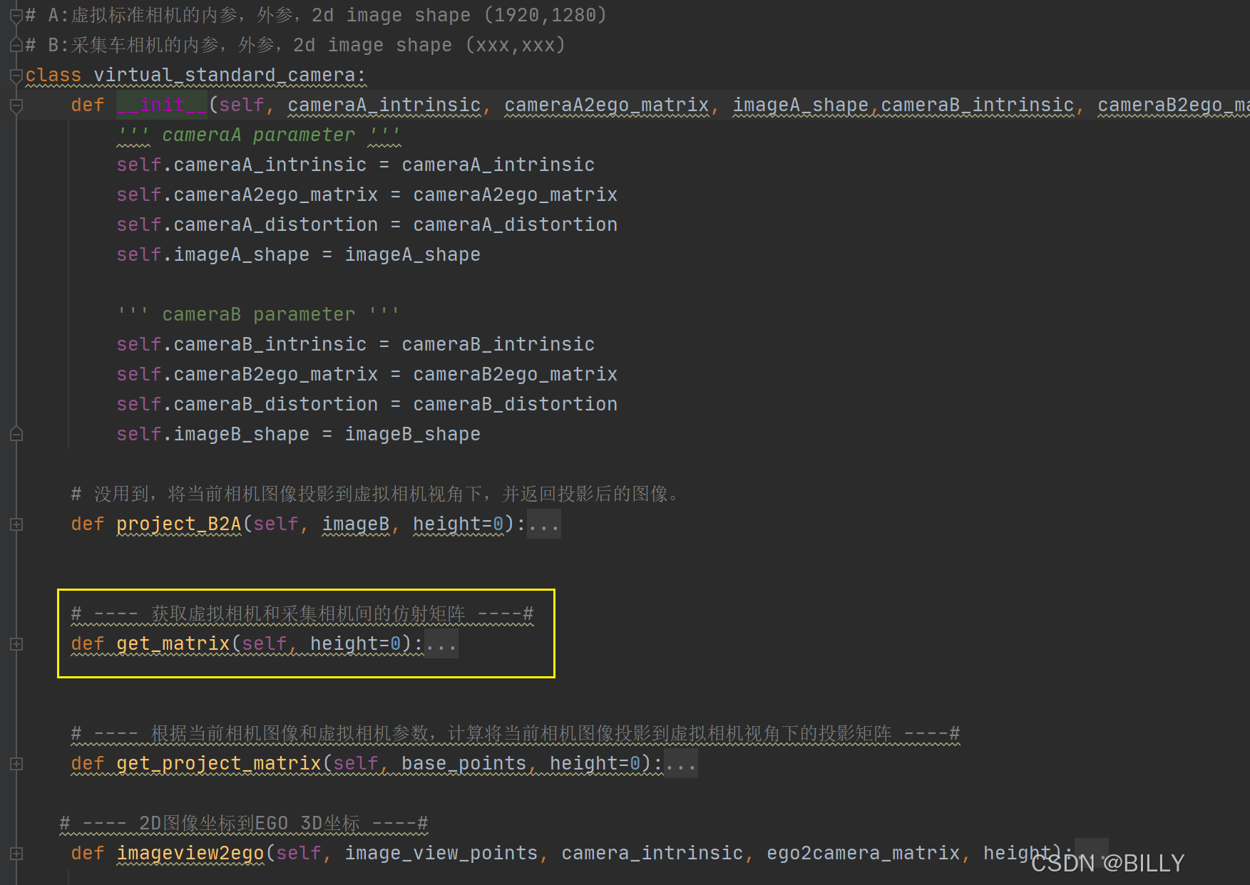 【BEV车道线检测】BEV-LaneDet：论文及代码讲解-CSDN博客