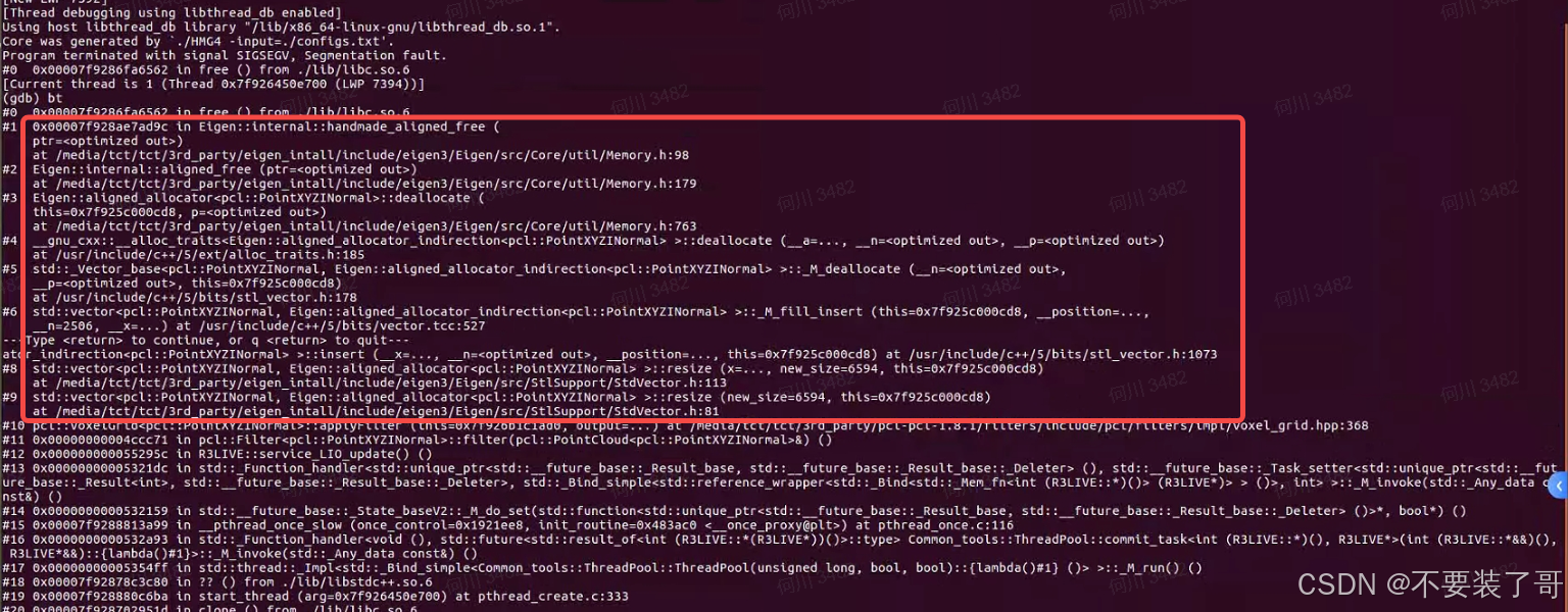 让人摸不透脾气的它——Eigen内存对齐_eigen 内存对齐-CSDN博客