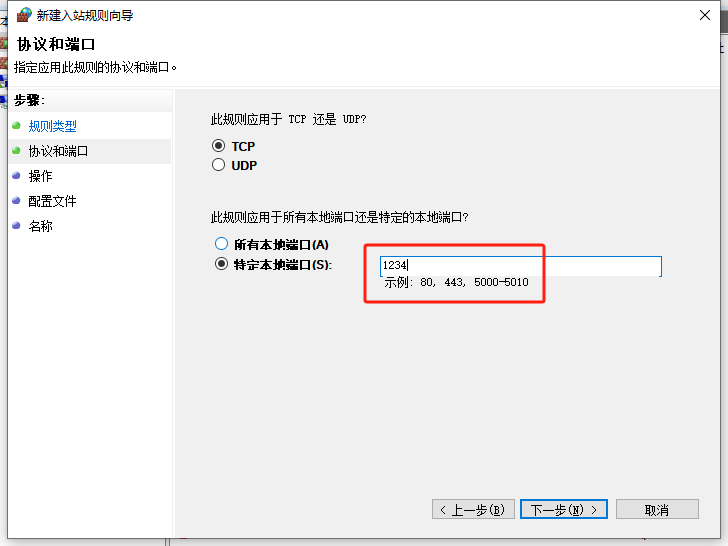 微软远程桌面MSTSC修改默认端口号3389（亲测，绝对管用）_mstsc端口-CSDN博客