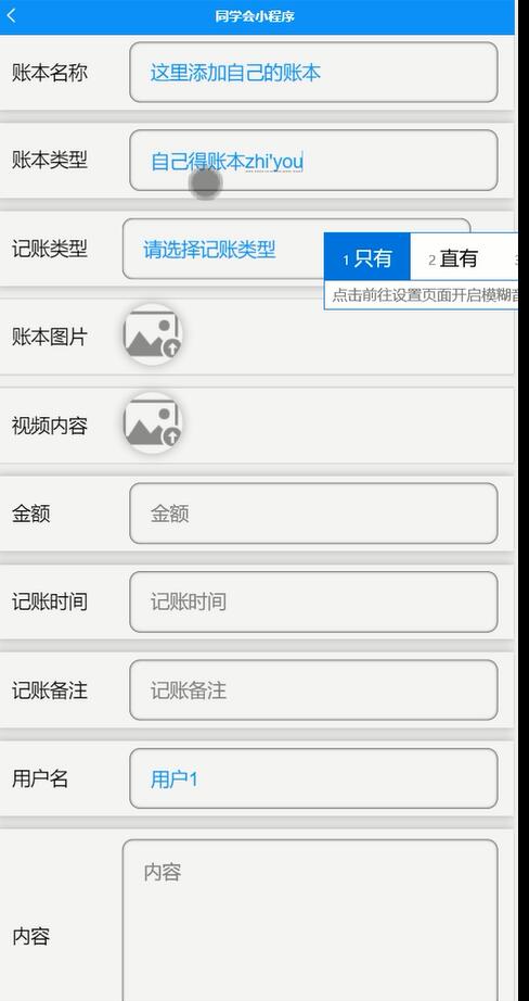 同学会报名系统 uniapp+python小程序-CSDN博客