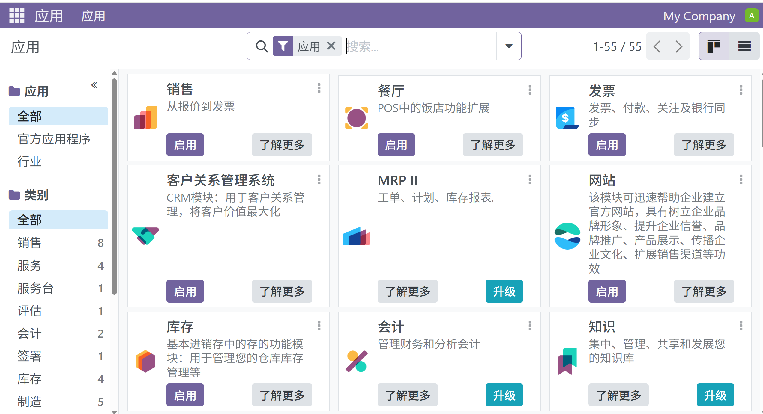 Win11下的Odoo18安装配置 _odoo 18 pycharm-CSDN博客
