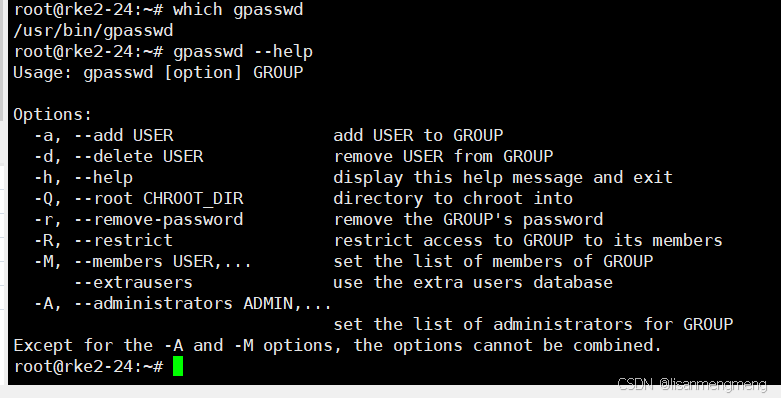 gpasswd 命令使用方法和操作案例_sudo gpasswd -a-CSDN博客