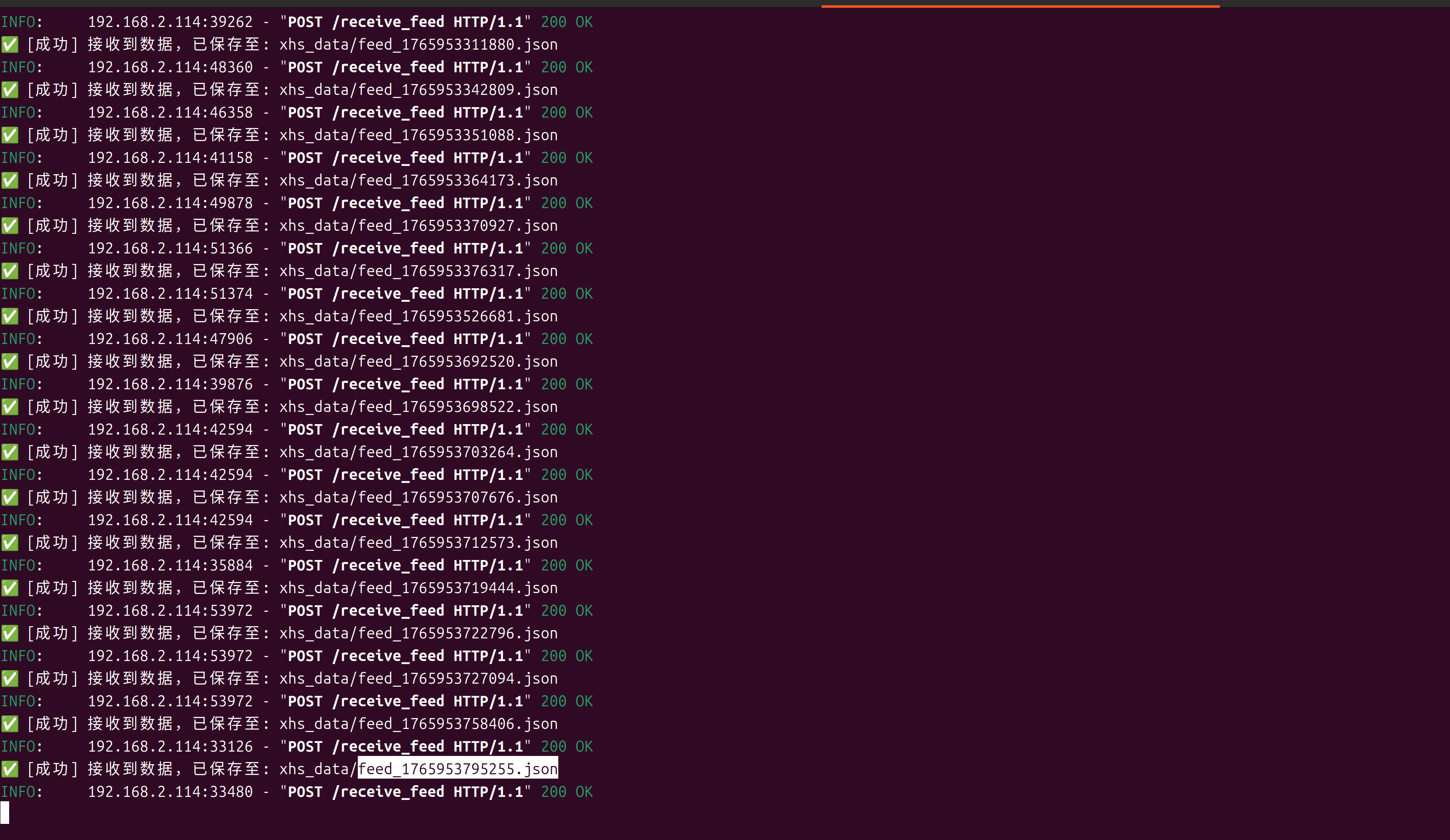 小红书 文章采集器-CSDN博客