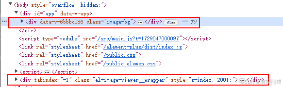 el-image的预览图片挂载到body节点怎么实现_el-image append-to-body-CSDN博客