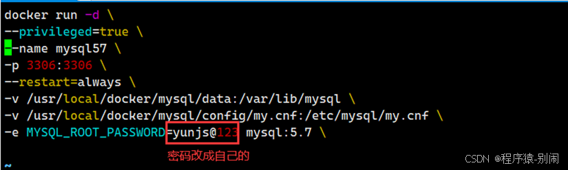 【docker安装mysql详细安装教程】_docker mysql-CSDN博客