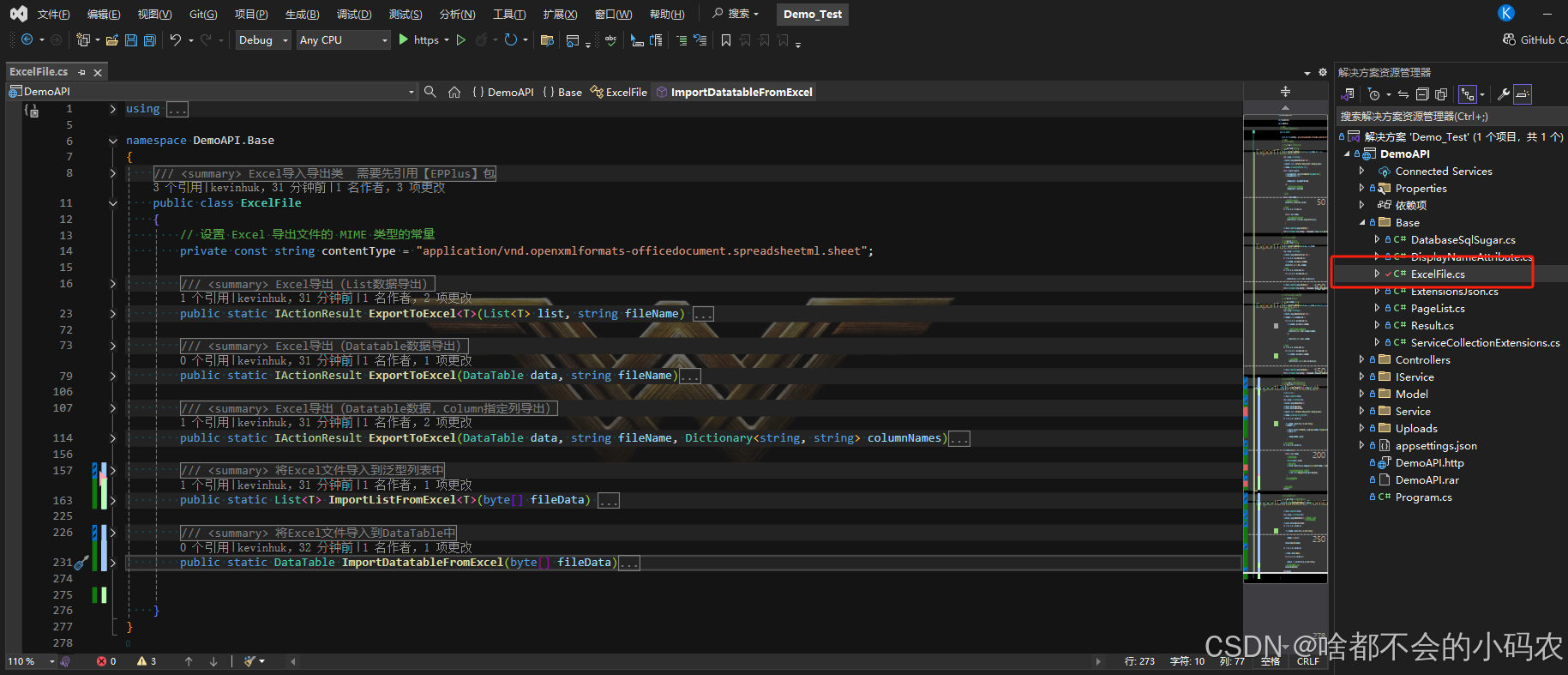 【后端】Excel导入导出_excelpackage.licensecontext = licensecontext.nonco-CSDN博客