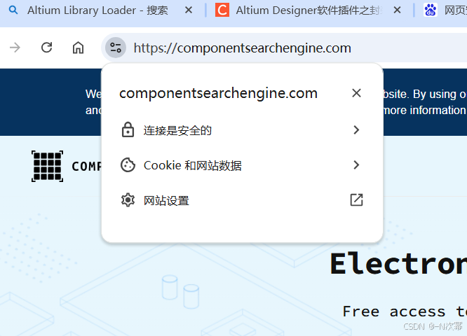 Altium Library Loader 插件登录失败问题-CSDN博客