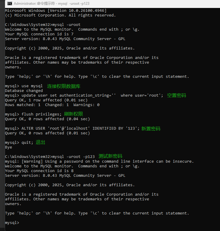 Mysql 启动报错mysql Service Start Error Error Command Failed Csdn博客