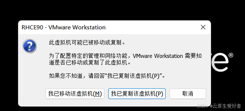 RHCSA考试题库以及知识点-CSDN博客