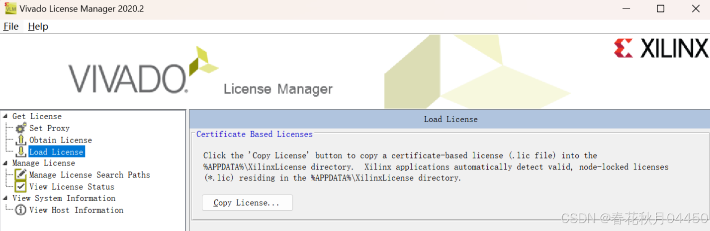 Vivado 2020.2安装教程超详细（仅供学习）_vivado2020.2安装教程-CSDN博客