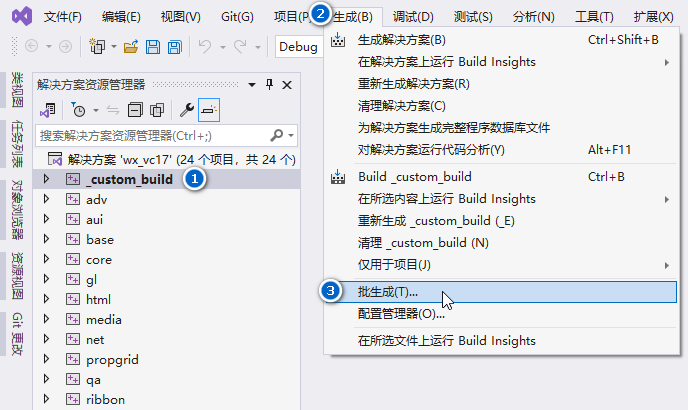 【图文教程】Visual Studio 2022 配置 wxWidgets C++ 开发环境_wxwidgets vs2022-CSDN博客