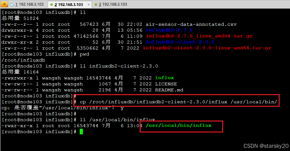 influxdb 2.x 时序数据库使用_influxdb2教程-CSDN博客