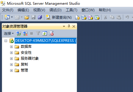【SqlServer】Windows 10 部署 微软SqlServer 2014 （图文教程）_sql server 2014-CSDN博客