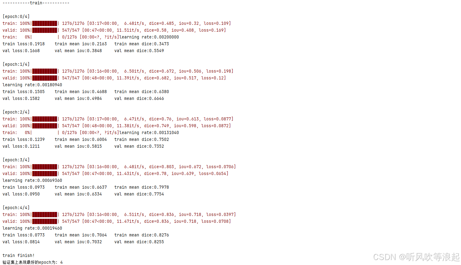 第10章：基于MobileUnet和EfficientUnet网络实现的医学图像语义分割：甲状腺结节分割-CSDN博客