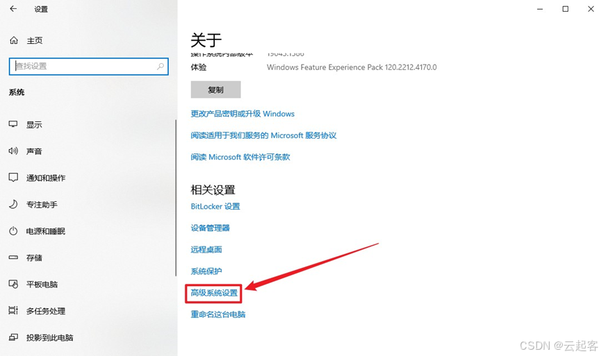 《一文搞定：Windows 下 Docker 编译 OpenHarmony 及小凌派 - RK2206烧录开发》《Windows+Docker ...