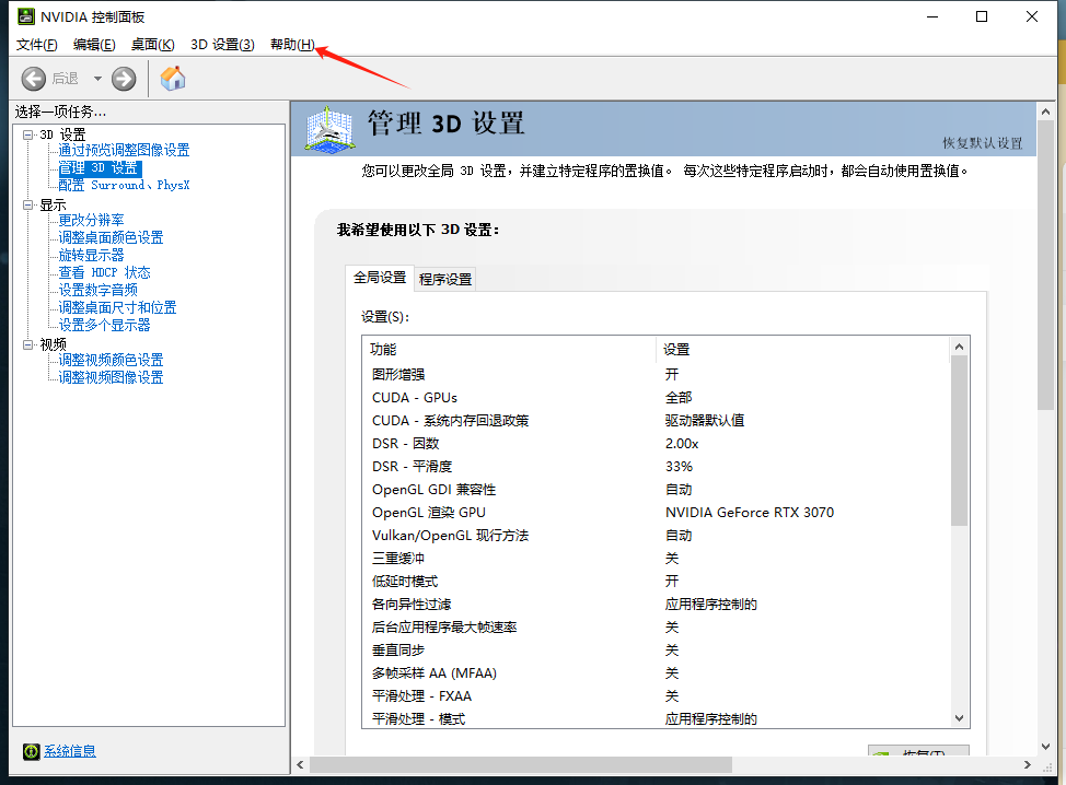 002 Pytorch官方demo学习前置环境创建_pytorch_YeYunBG-天启AI社区