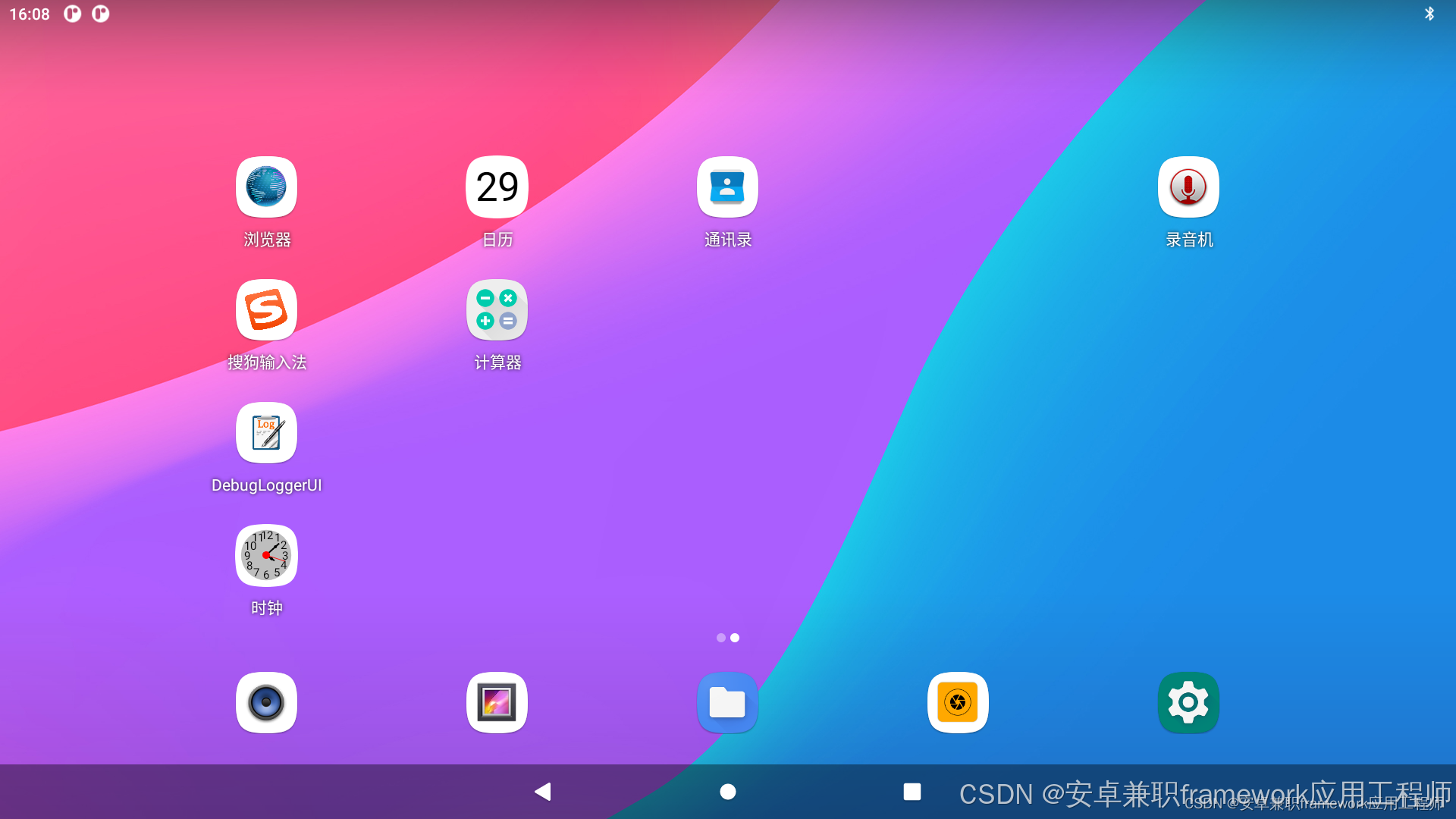 Android 9.0 Launcher3 app页面调整workspace边距app行距变小功能实现_launcher3 工作区-CSDN博客