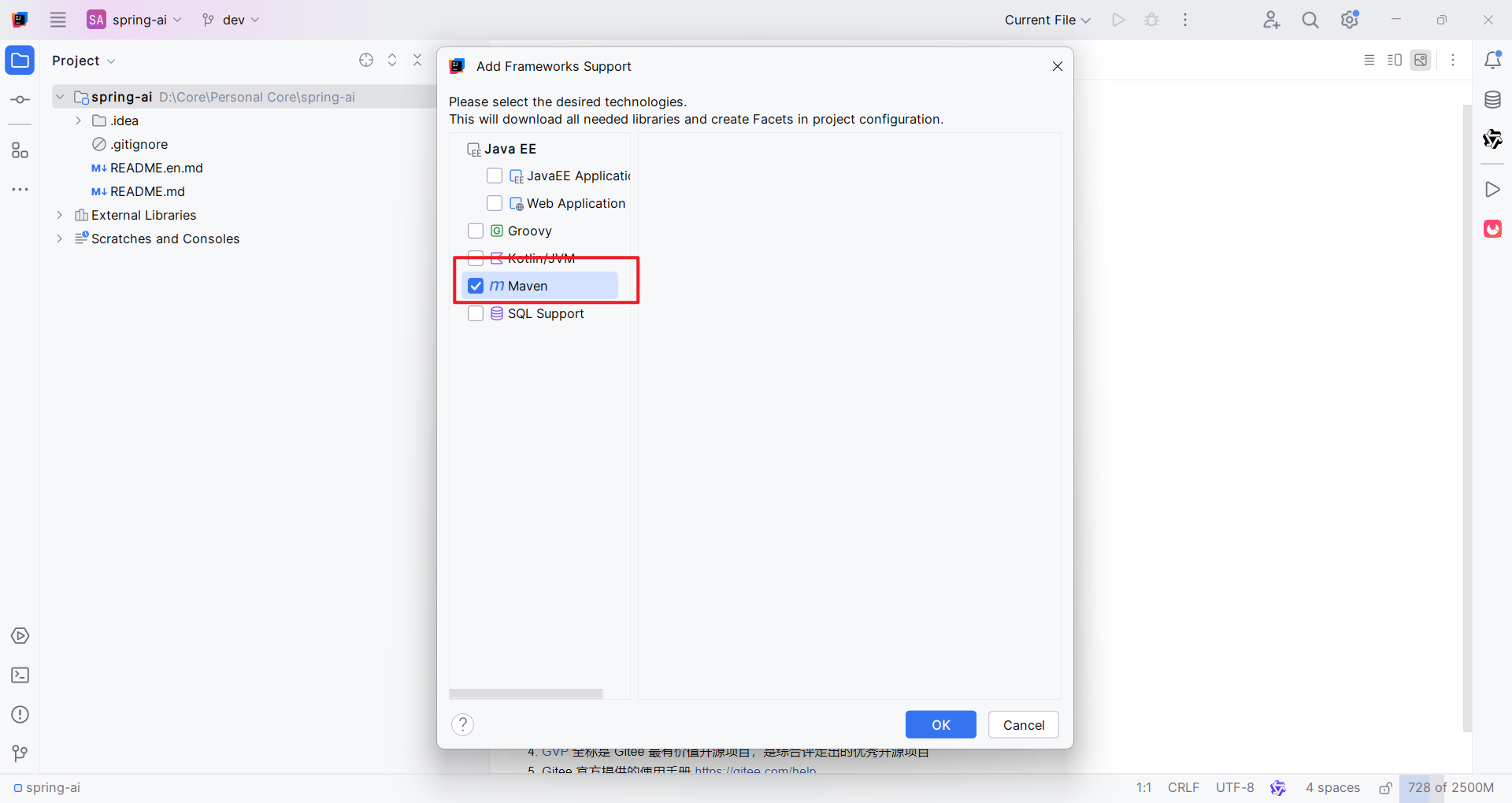 创建Gitee仓库并转为Maven项目_gitee maven-CSDN博客
