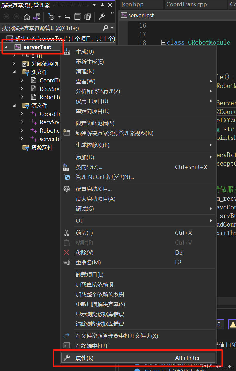 C++Eigen库的安装_c++ eigen库安装-CSDN博客