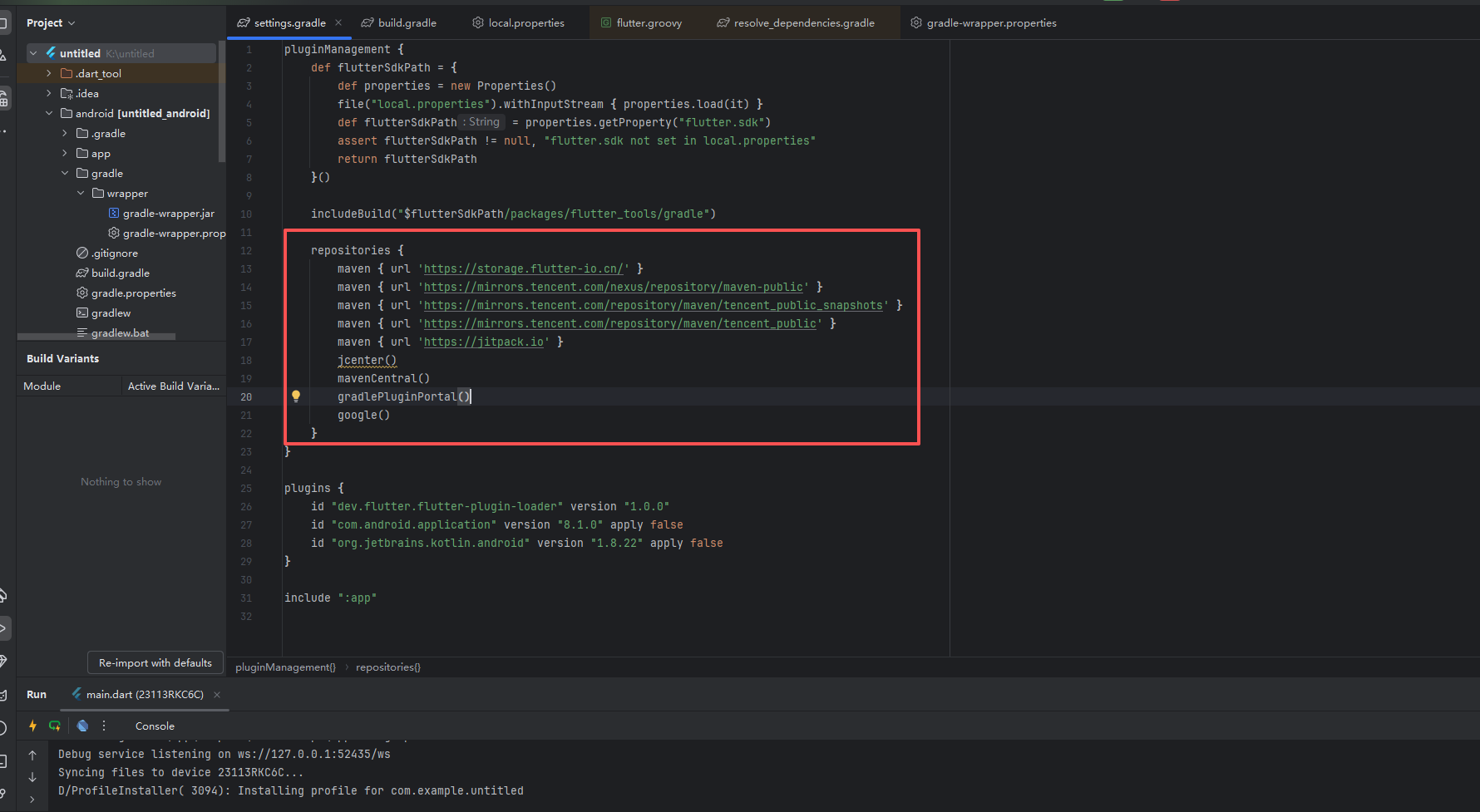 Android Flutter Running Gradle task ‘assembleDebug‘处理-CSDN博客