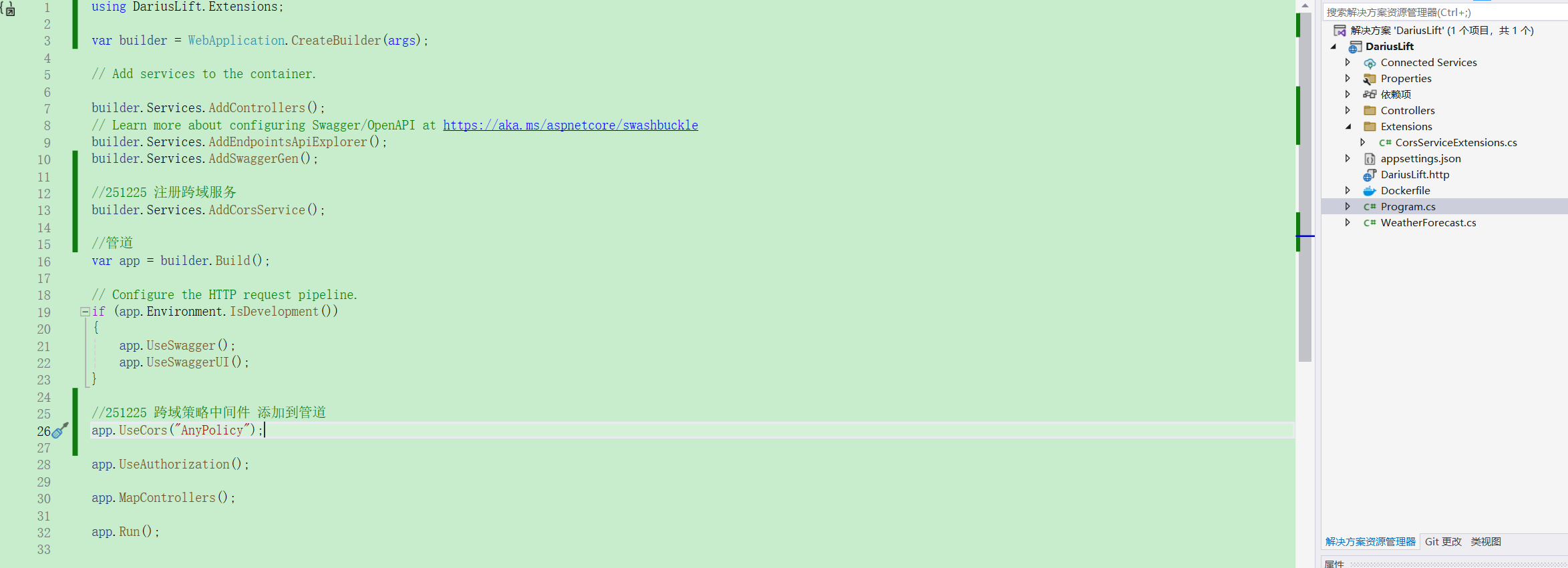 .net core web api 跨域-CSDN博客