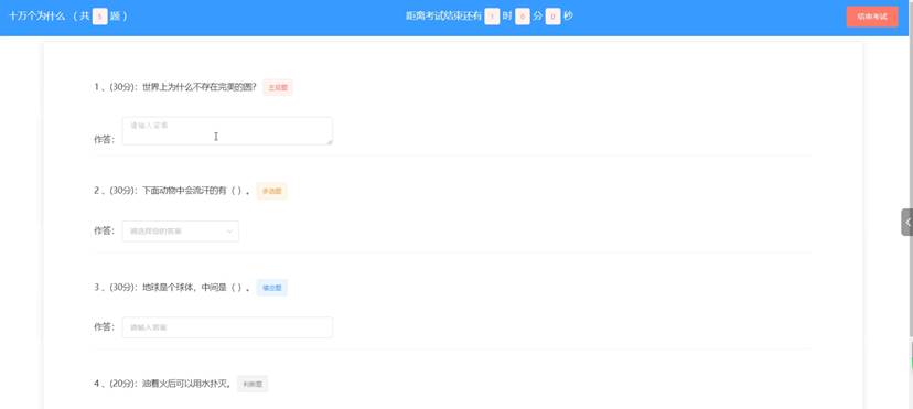 计算机毕业设计java《c语言程序设计》网上考试系统 Java C 语言程序设计在线考试系统 基于 Ssm 的 C 语言程序设计网络考试平台 Csdn博客