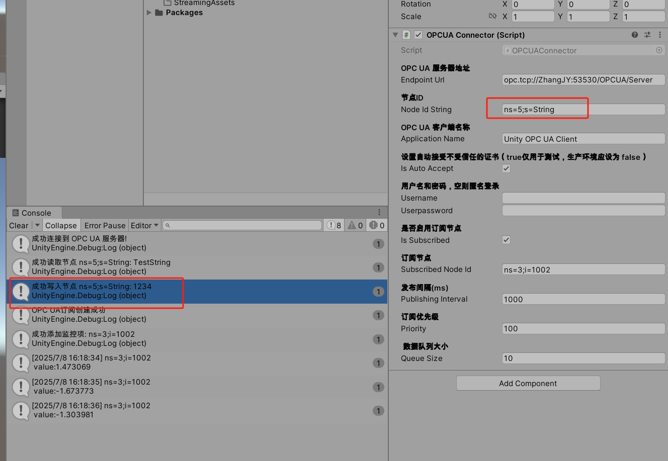 超详细的unity与opc ua 服务端通讯_unity opc-CSDN博客