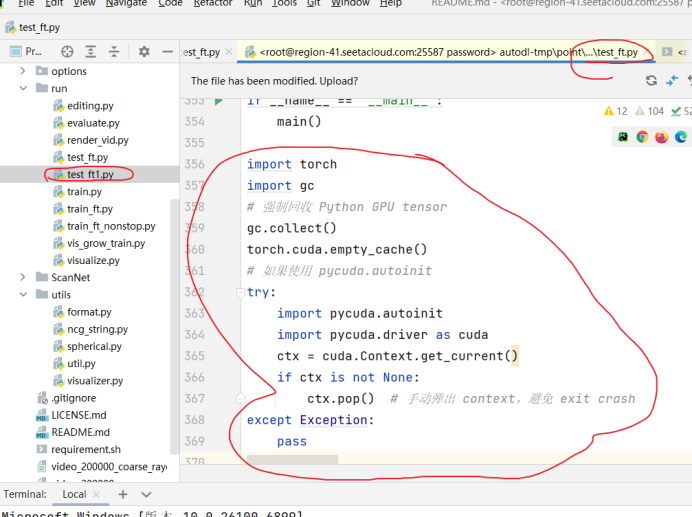 POint-nerf复现Day4-CSDN博客