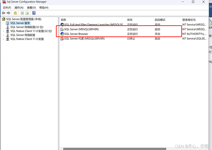 Sqlserver数据库表通过navicat转化成mysql数据库表navicat Sqlserver转mysql Csdn博客