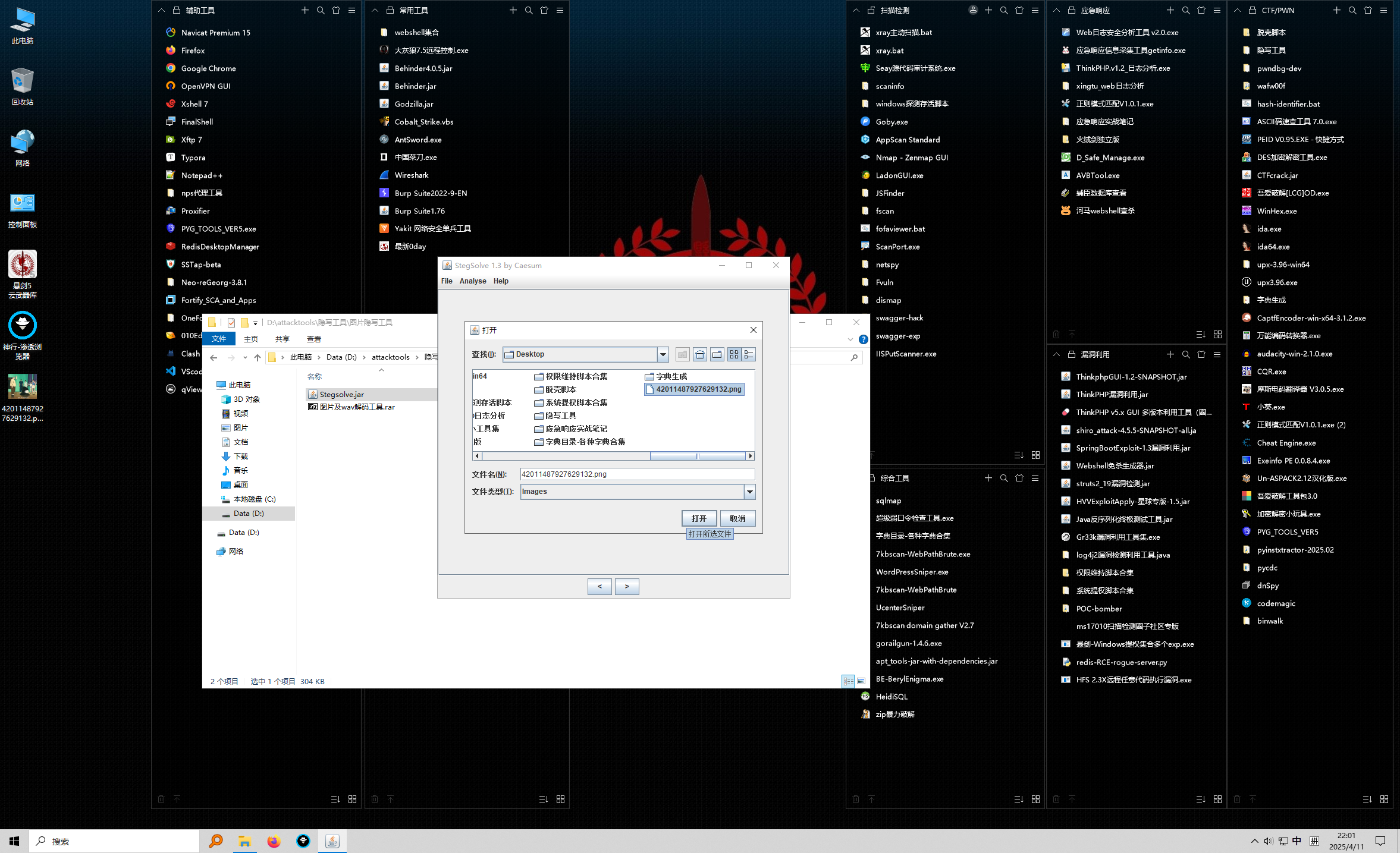 Buuctf Flag Csdn博客 