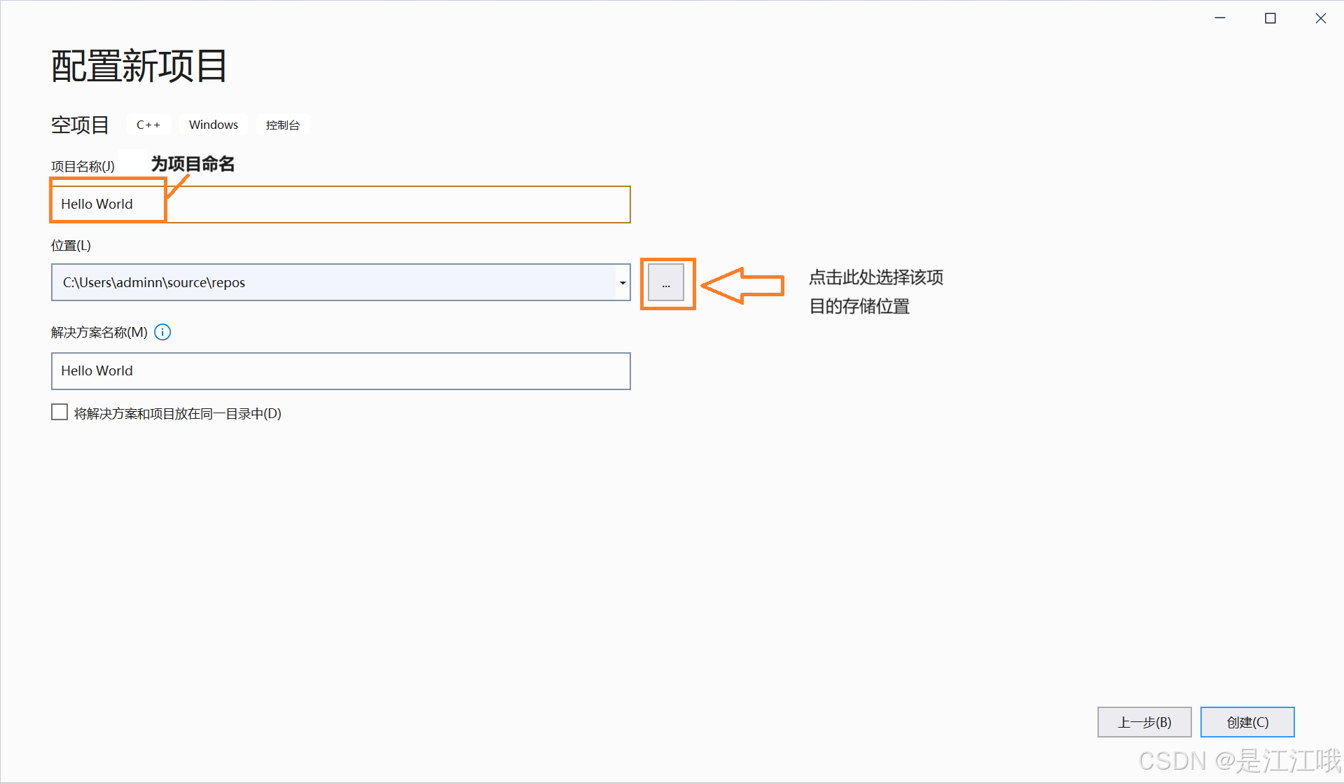 如何编写第一个c程序:hello World这是我的第一个c语言程序怎么编写英文 Csdn博客