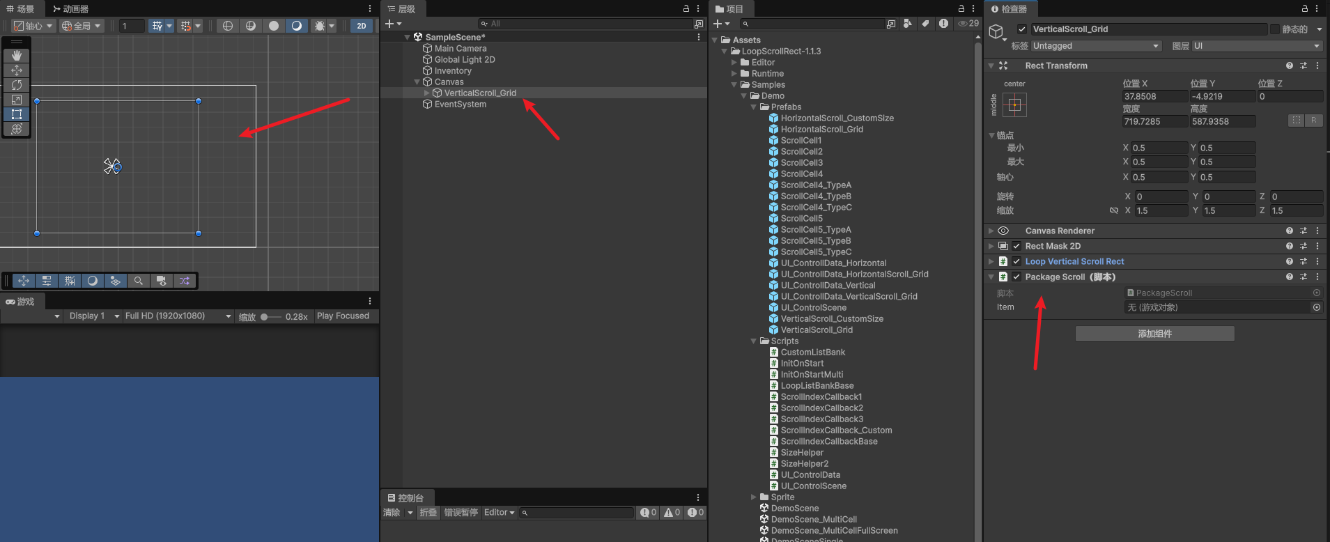 【推荐100个unity插件之23】无限循环滚动容器，滚动容器包含成百上千项解决方案，按需加载 —— LoopScrollRect插件-CSDN博客