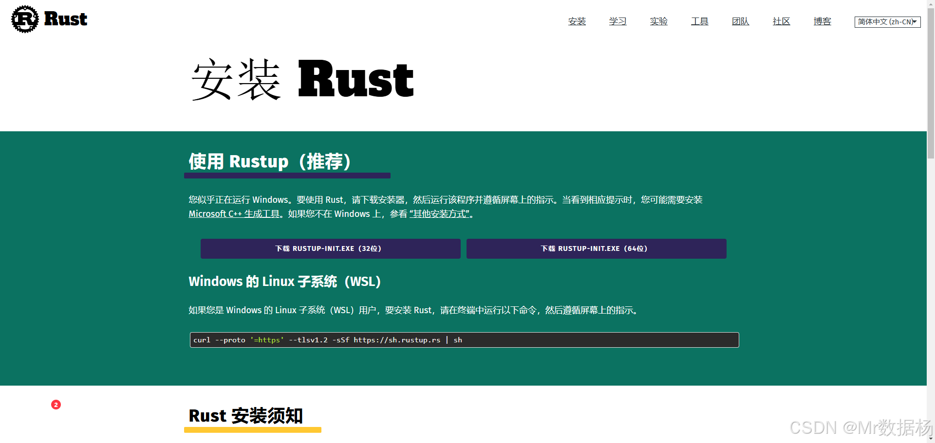 rust安装与格式化rs代码_rustrover 代码格式化-CSDN博客