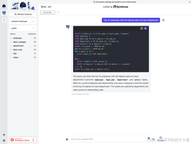 【爆款解析】SQL Chat：让数据库会说话的新时代神器，你还在敲SQL命令行吗？-CSDN博客