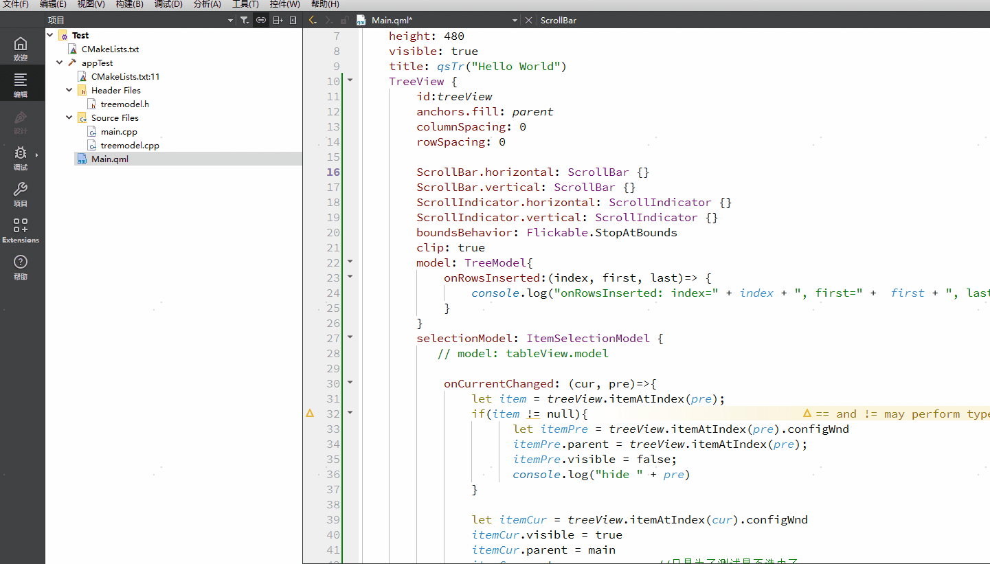 QML TreeView详解与源码分享-CSDN博客