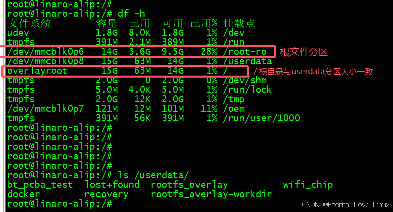 嵌入式linux开发板使用OverlayRootfs 功能-CSDN博客