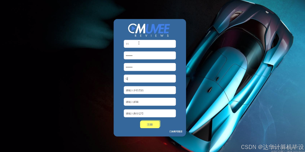 node.js毕设4s店服务系统论文+程序-CSDN博客