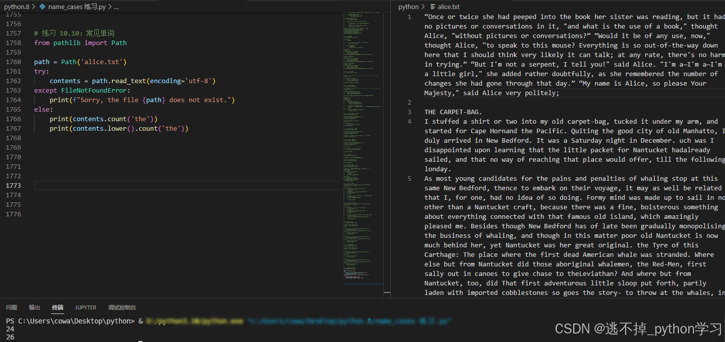 Python编程：从入门到实践（第3版）练习1010常见单词编写一个程序读取你在古登堡计划中获取的文件并计算单词 The 在