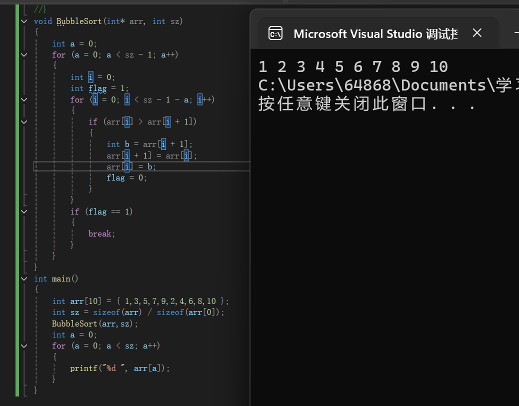 Pointer introduction in round two-CSDN博客