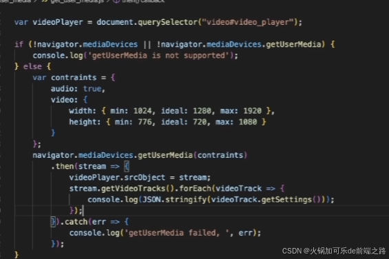 webrtc学习-架构、流程图、MediaStream、MediaStreamTrack等API_webrtc流程-CSDN博客
