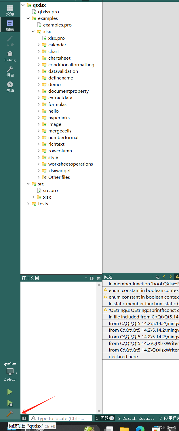 QT配置Qxlsx_qtxlsx-CSDN博客