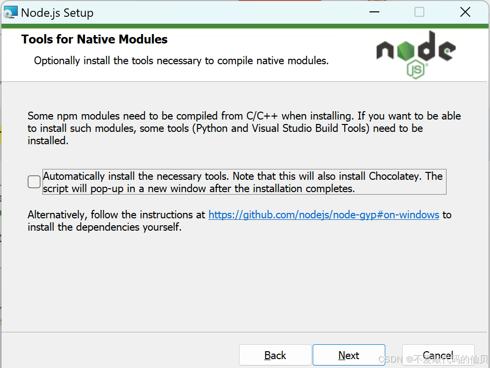 Node基础安装与环境配置（图示版 基于win10系统）_node安装及环境配置-CSDN博客