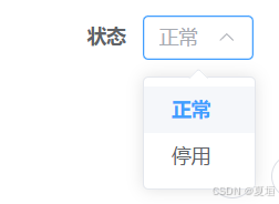 解决element-plus下拉框el-select不回显文本问题_el-select选择后不回显-CSDN博客