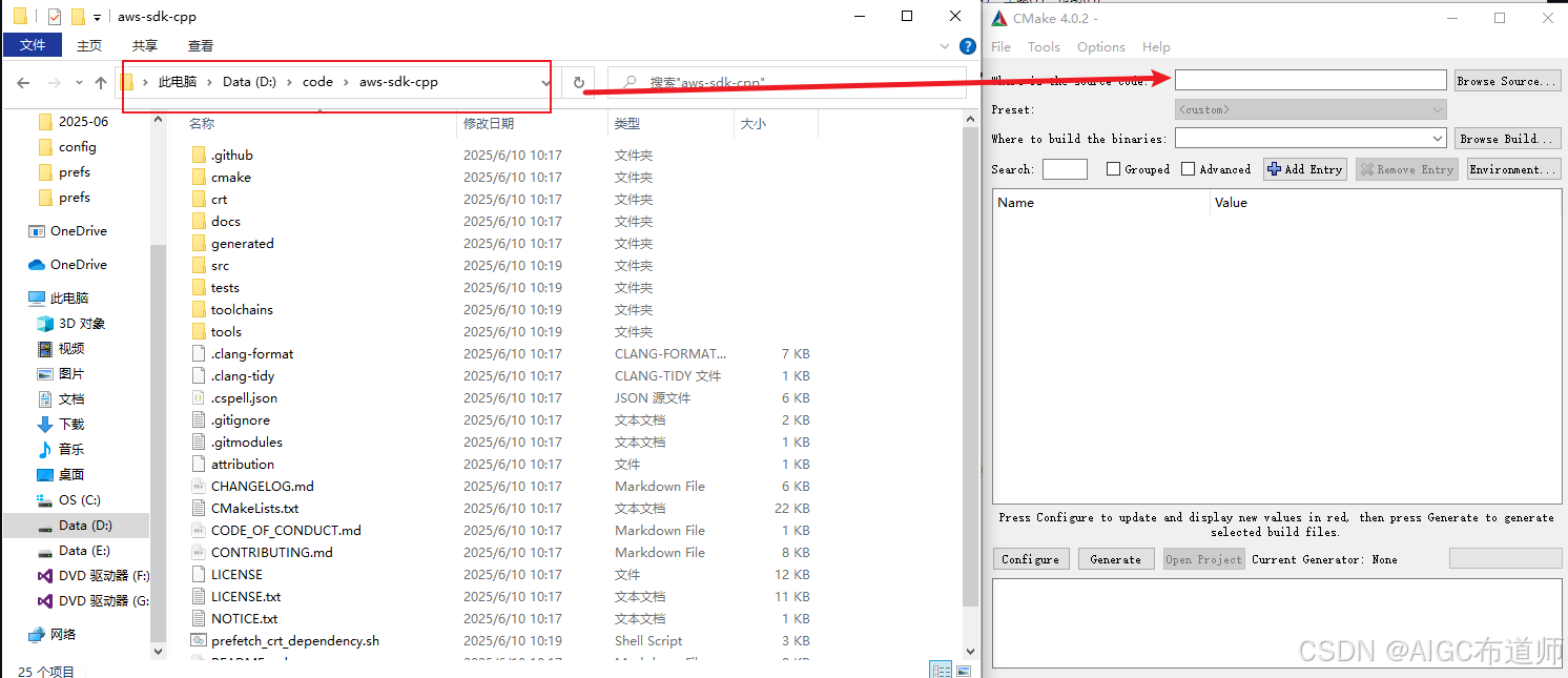 AWS SDK for C++ Windows编译指南_aws-sdk-cpp编译-CSDN博客