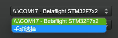 Betaflight配置器下载与安装指南_betaflight官网-CSDN博客