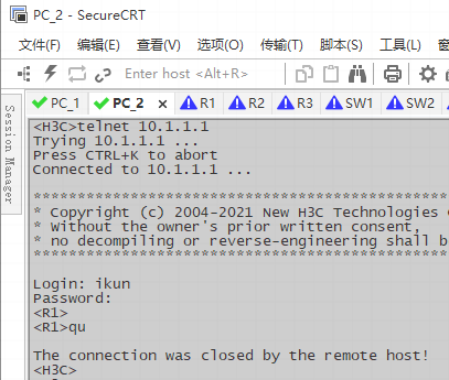 NE综合实验1：基于 OSPF、DHCP 与 PPP - MP 的中小企业网络构建与管理（H3C）_intmp-group1-CSDN博客