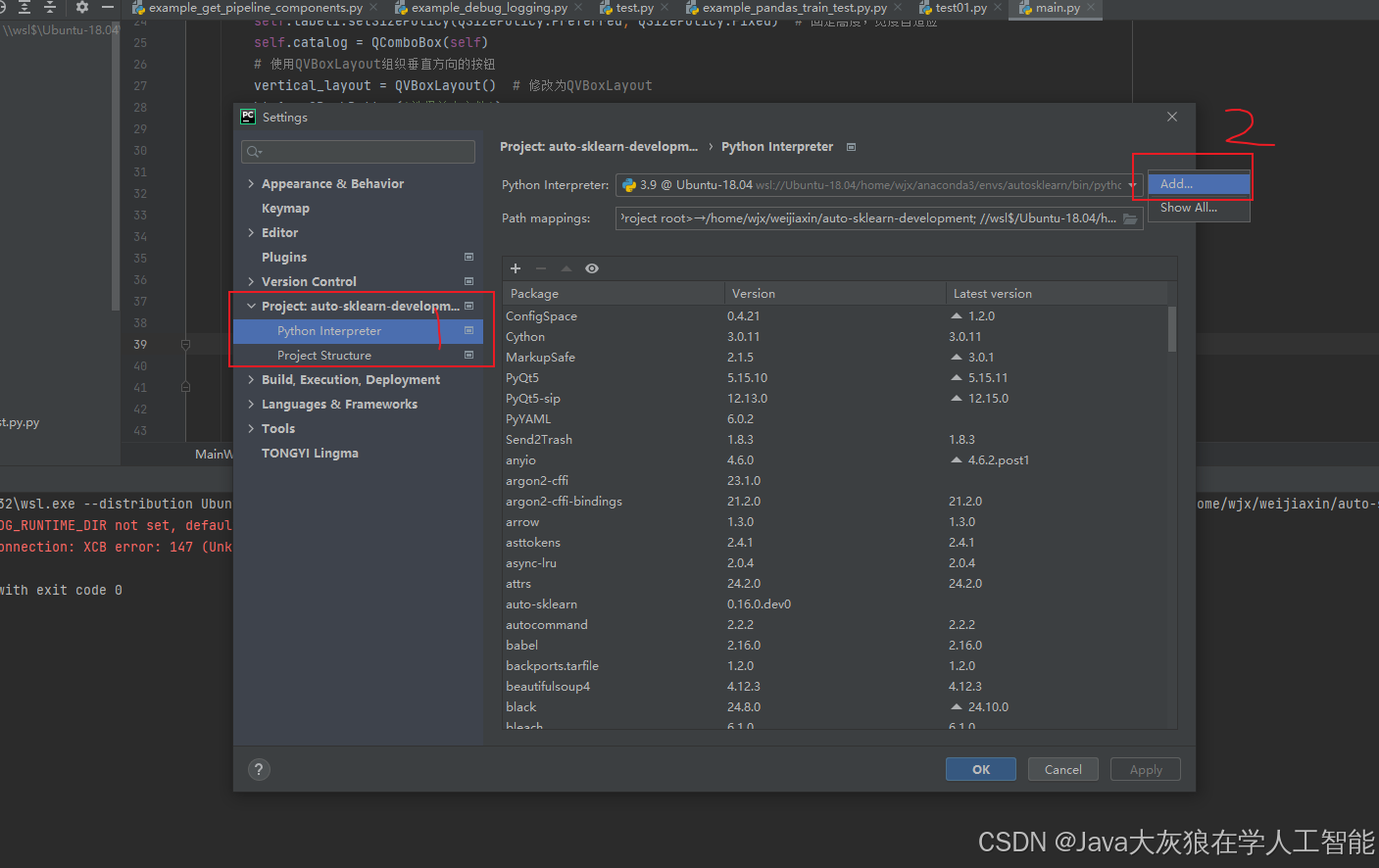 window安装wsl2并在Pycharm中运行wsl图形化界面方法_pycharm wsl2-CSDN博客