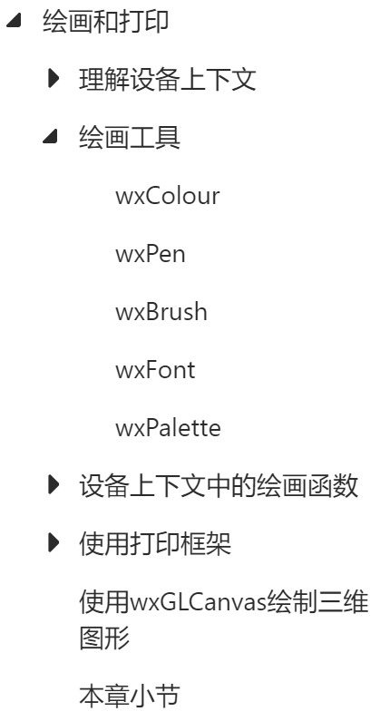 OPC Client第4讲（wxwidgets）：窗口布局基础知识；界面练习_wxwidgets wxstaticbitmap-CSDN博客